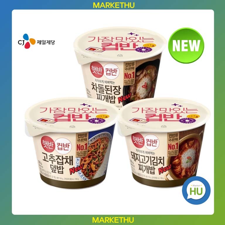 [CJ] Hetbahn Cupbahn New 3 Series Red Pepper Japchae Rice Bowl 250g, Pork Kimchi Stew Rice 280g ...