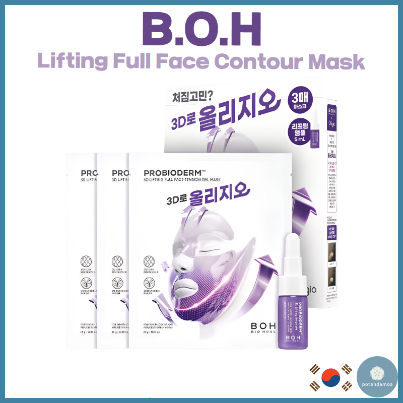 [BIOHEAL BOH] 3D Lifting Full Face Mask + 3D Lifting Ampoule | Shopee ...