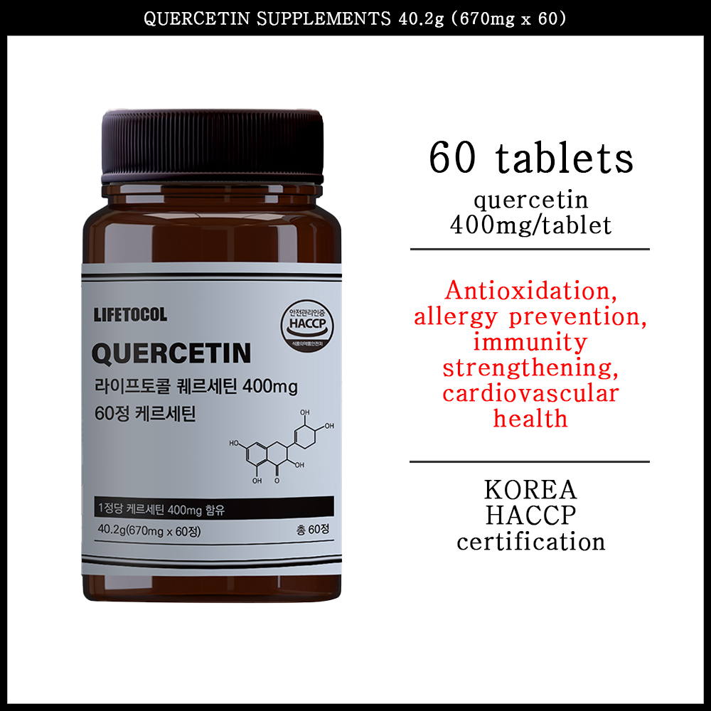 quercetin supplements 670mg x 60 tablets Natural antioxidant support ...