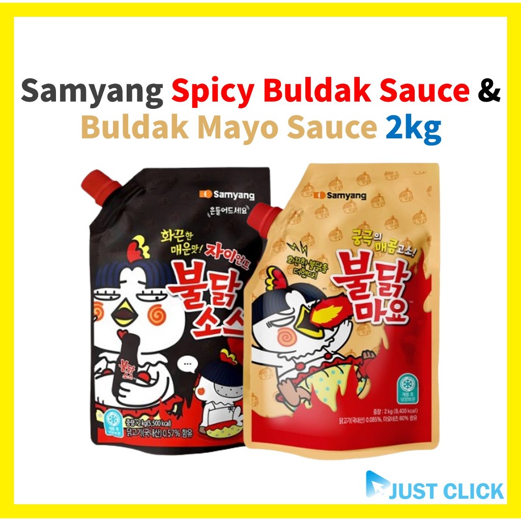 [Buldak] Samyang Hot Spicy chicken buldak sauce Super Bulk Size 2kg ...