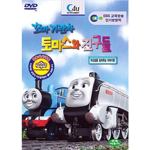 Thomas DVD Thomas & Friends: Korean DVD (S6-7 Episodes) | Shopee Malaysia