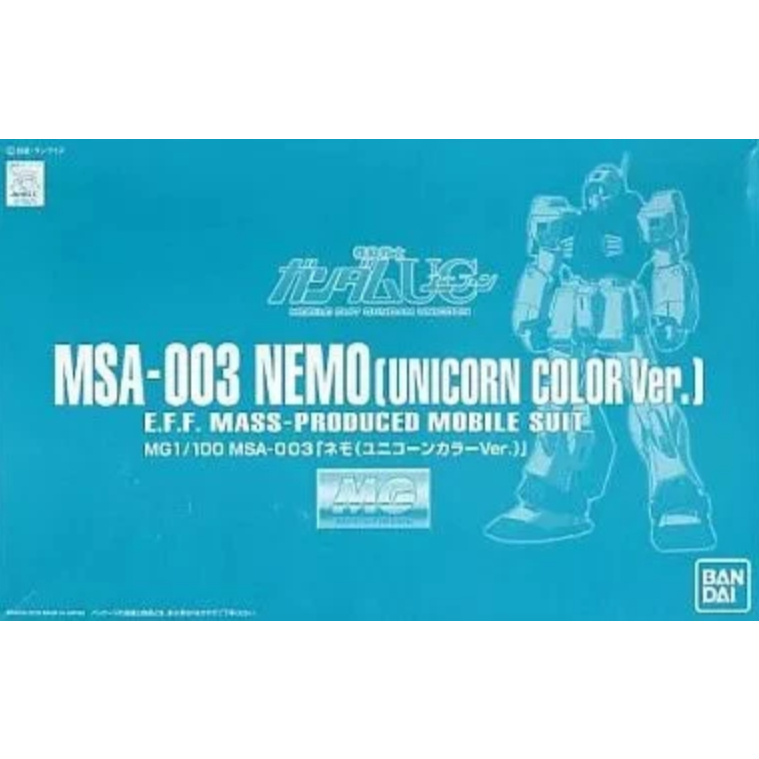 Bandai MG Gundam Gunpla MSA-003 NEMO UNICORN COLOR Ver. (PBandai ...