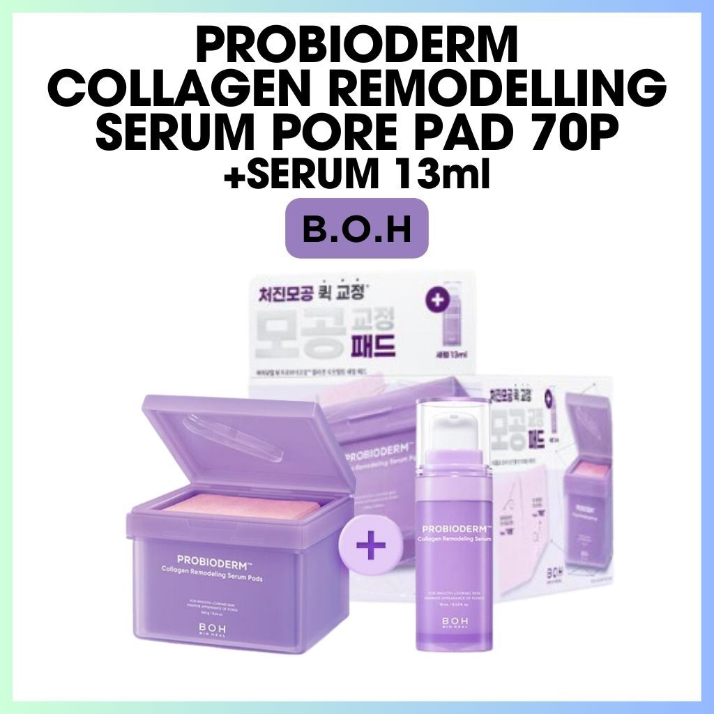 [BOH]PROBIODERM COLLAGEN REMODELLING SERUM PORE PAD 70P +SERUM 13ml ...