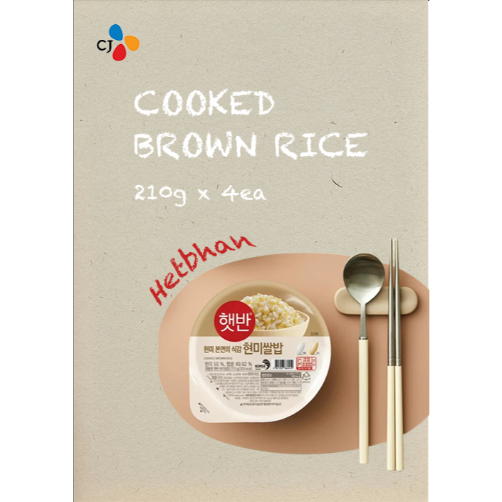 CJ Hetbahn Cooked Brown Rice 210g x 4ea | Shopee Malaysia