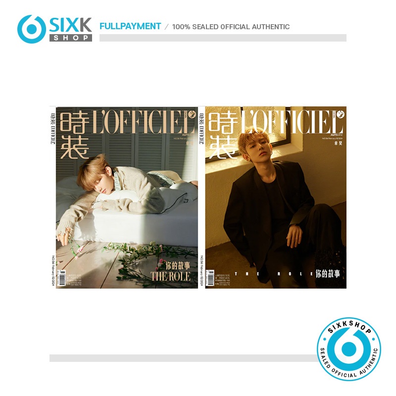 L'OFFICIEL China ZEROBASEONE ZHANG HAO Cover [FEB 2024] | Shopee Malaysia