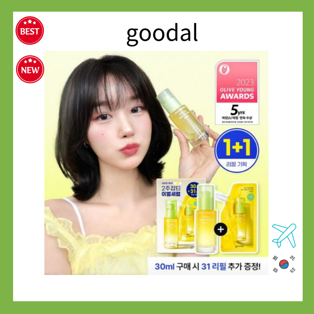 [goodal] Green Tangerine Vita C blemish care serum 30ml + 31ml | Shopee ...