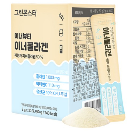 [Green Monster] Inner Beauty Collagen + Hyaluronic Acid – 60g , Premium ...