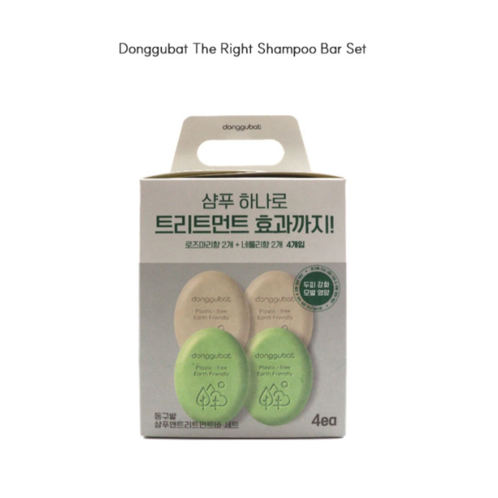 Donggubat Shampoo & Treatment Bar 100g (4 Bars) – All-in-One Shampoo Bar at Costco | Shopee Malaysia