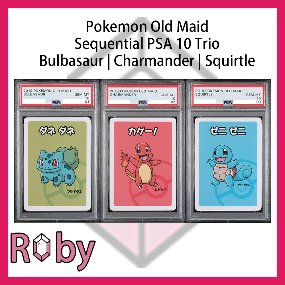 PSA 10 sequential bulbasaur charmander squirtle old maid Japanese ...