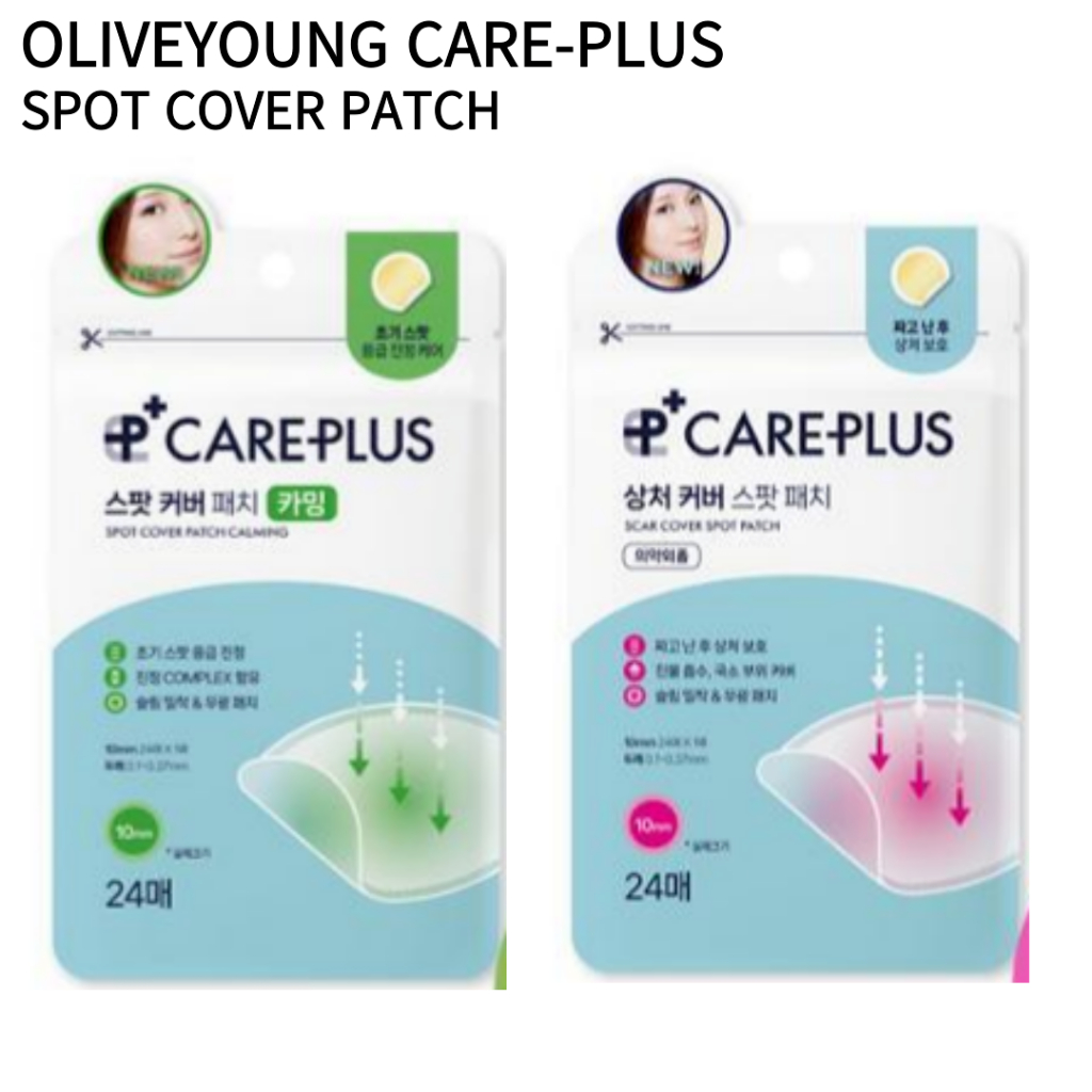 Olive Young Care Plus Spot Cover Patch Calming 24 Counts | To absorbs ...