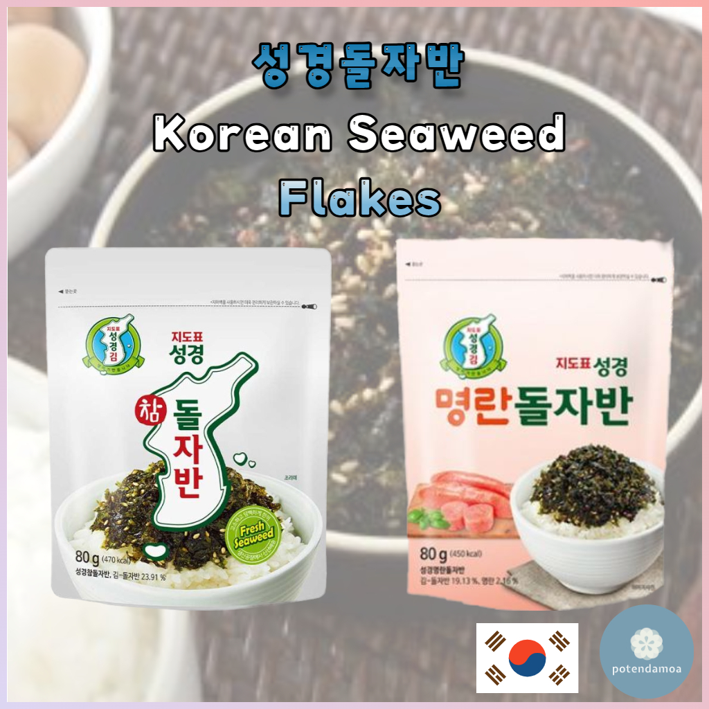 [Sung Gyung]Korean Seaweed Flakes Chopped Seaweed Kim Jaban 80g ...