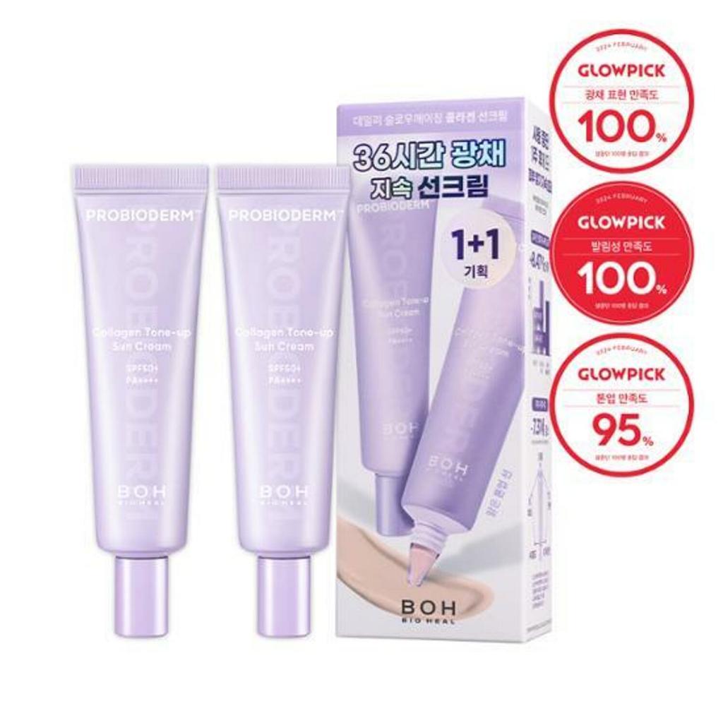 【BIOHEAL BOH】 Probioderm Collagen Tone-UP Sun Cream 1+1 Special Set ...