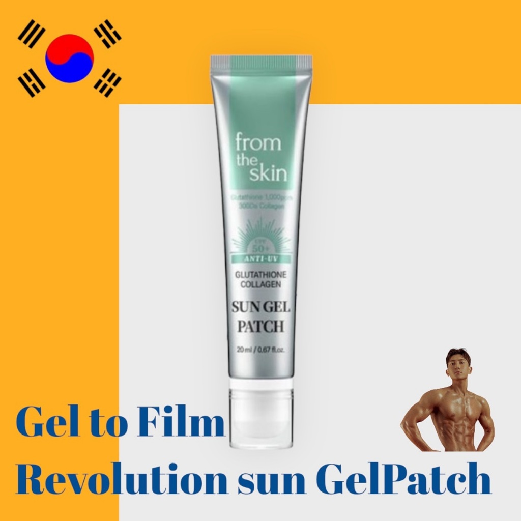 From The Skin Glutathione Collagen Sun Gel Patch, Transparent Sun Patch ...