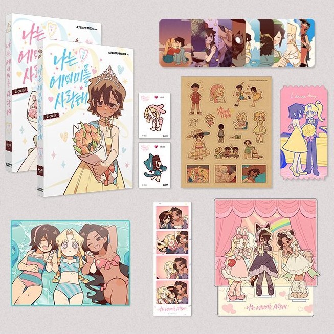 I Love Amy 1+2 Limited Edition, Korean Webtoon, Comic Books | Shopee ...