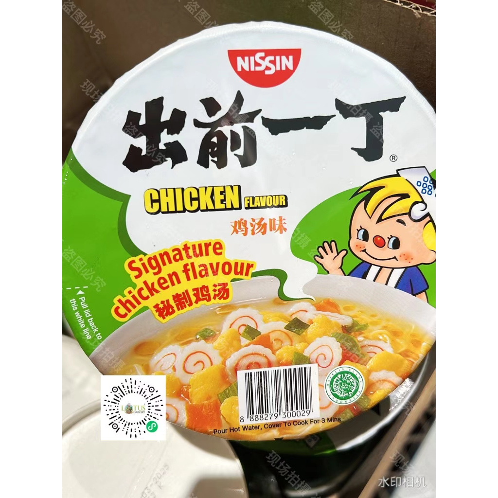 Nissin Department Maeichi Instant Noodles NISSIN Instant Noodles ...