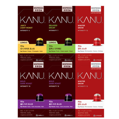 Coffee Capsule 10Capsule compatible Nespresso machines kanu capsule ...