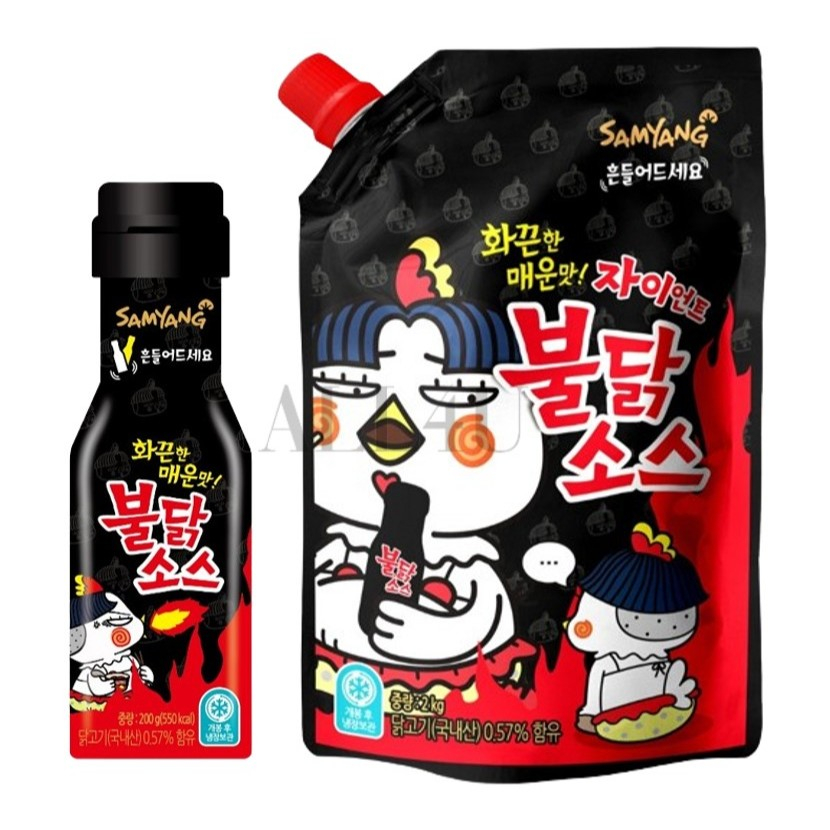 [Samyang] Buldak Roast Chicken Hot Spicy Liquid Sauce, Korean 200g ...