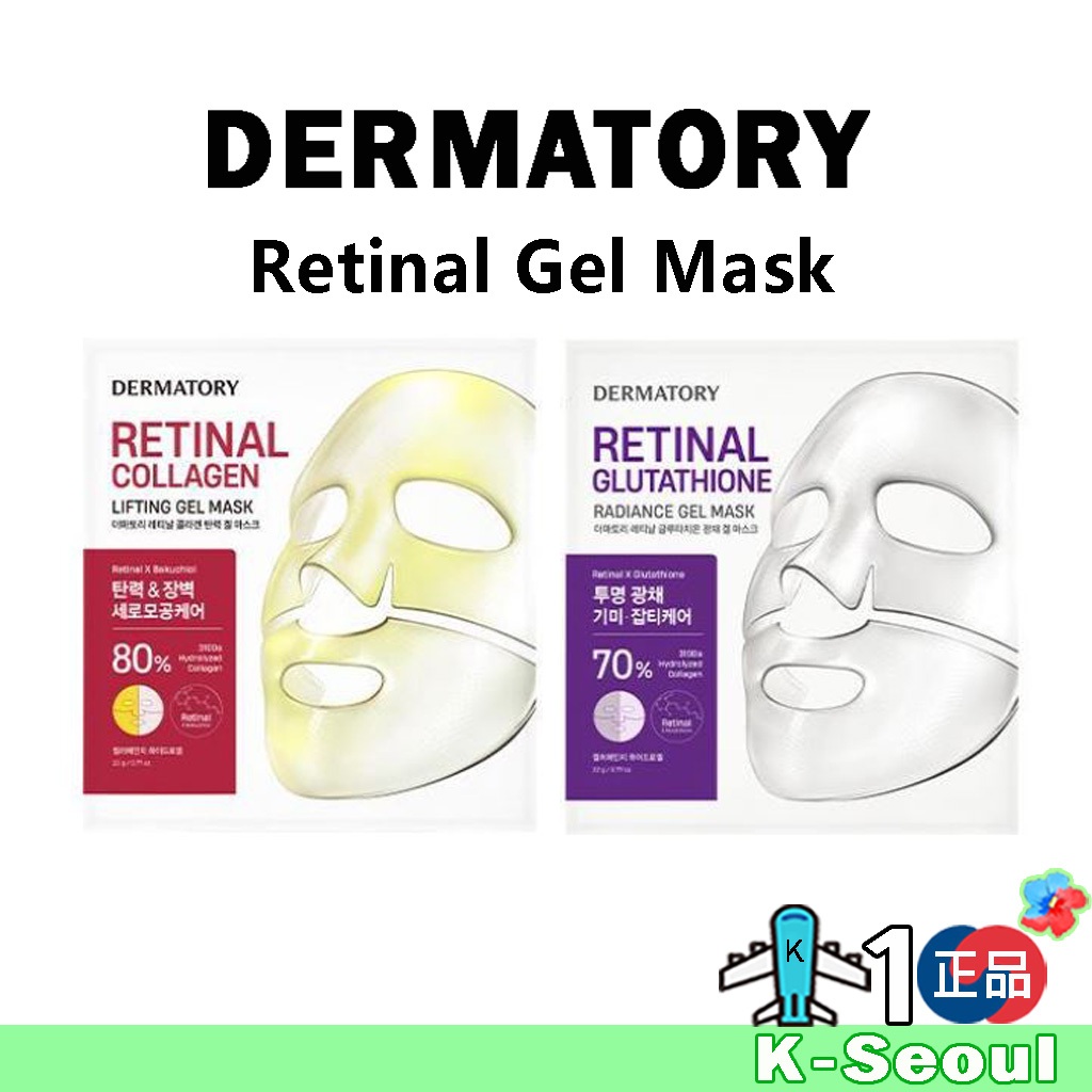 [K-Beauty] DERMATORY RETINAL COLLAGEN LIFTING GEL MASK RETINAL ...