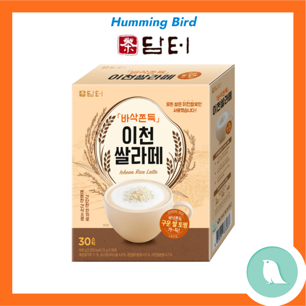 [Damtuh] Rice Latte 23gX30p/Korea Rice Latte/Korea Health Tea | Shopee ...