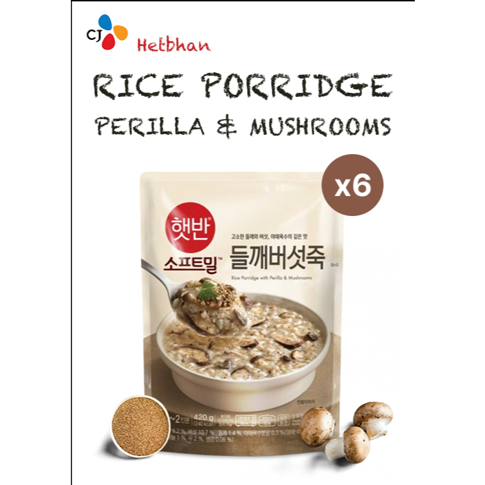 CJ Hetbahn SoftMeal Rice Porridge w/ Perilla & Mushrooms 420g x 6ea | Shopee Malaysia