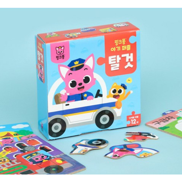 Pinkfong Baby shark Jigsaw Puzzle Vehicles for kids Educational Toys(12 ...