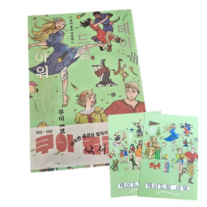 [Korea edition] Ryoko Kui Doodle Book Daydream Hour Illustration Art ...