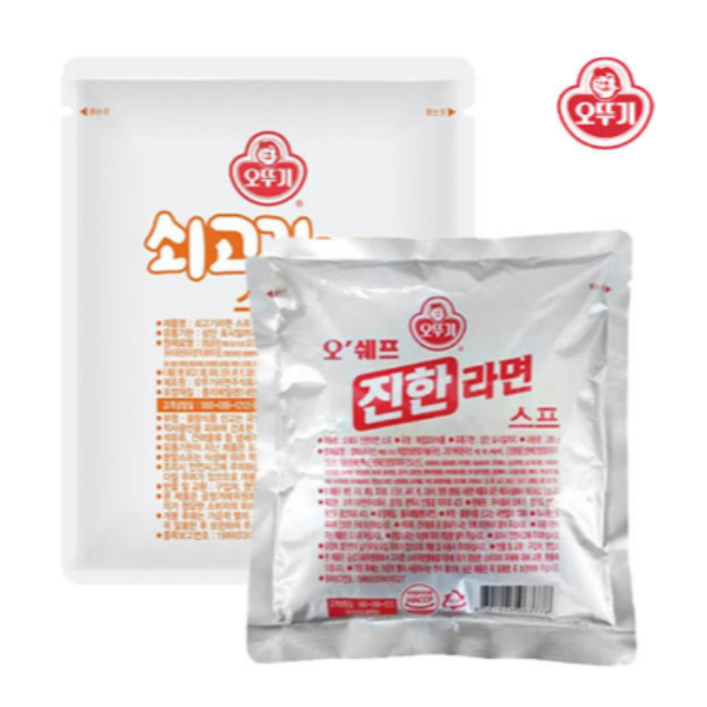 Ottogi Large-Size Ramen Broth Powder Rich Ramen Beef Ramen Soup Base ...