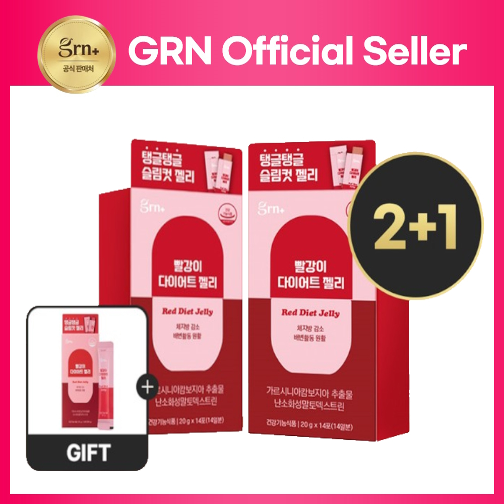 GRN Red Diet Jelly 2+1box (Fat CUT/ Slimming/ Supplement/ Vitamin ...