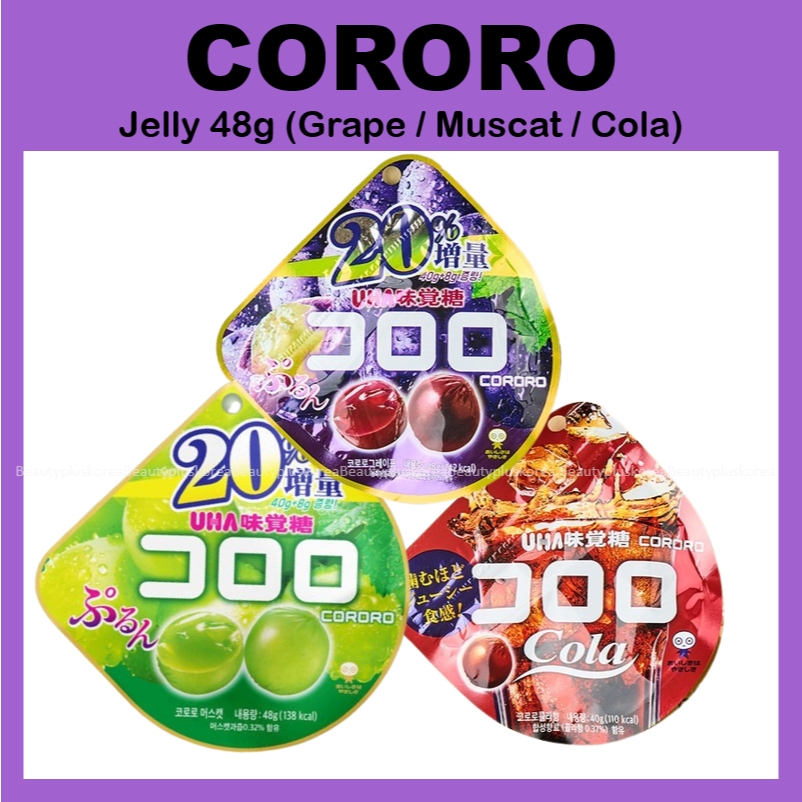 [CORORO] Jelly 48g (Grape / Muscat / Cola) | Shopee Malaysia