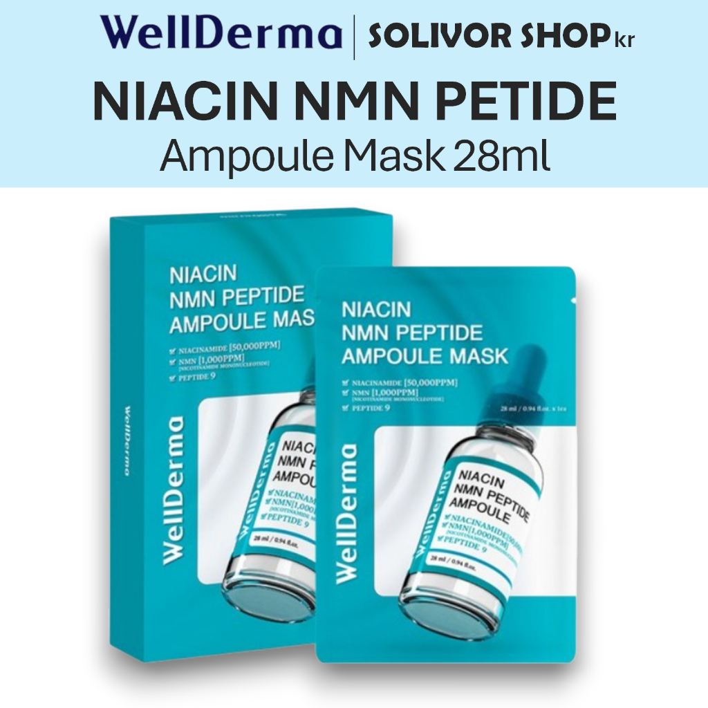 [WELLDERMA] NIACIN NMN PEPTIDE AMPOULE MASK (28ml, 1sheet / 10sheets) | Shopee Malaysia