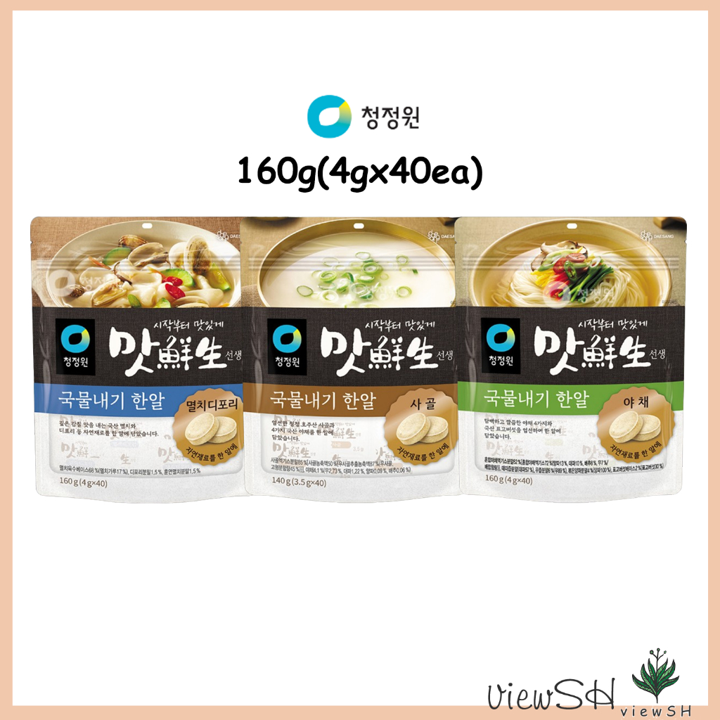 [Chungjungone] Korean Coin Type Soup Stocks 4g x 25EA Anchovy ...