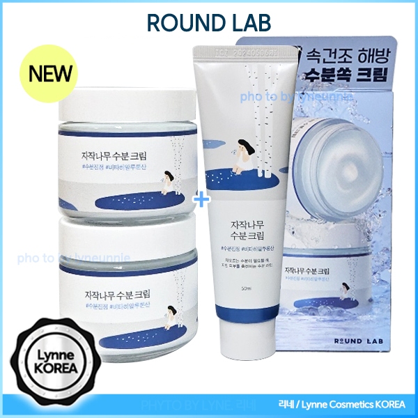 ROUND LAB Birch Juice Moisturizing Cream (Moisturizer) 80ml DUO BOX ...
