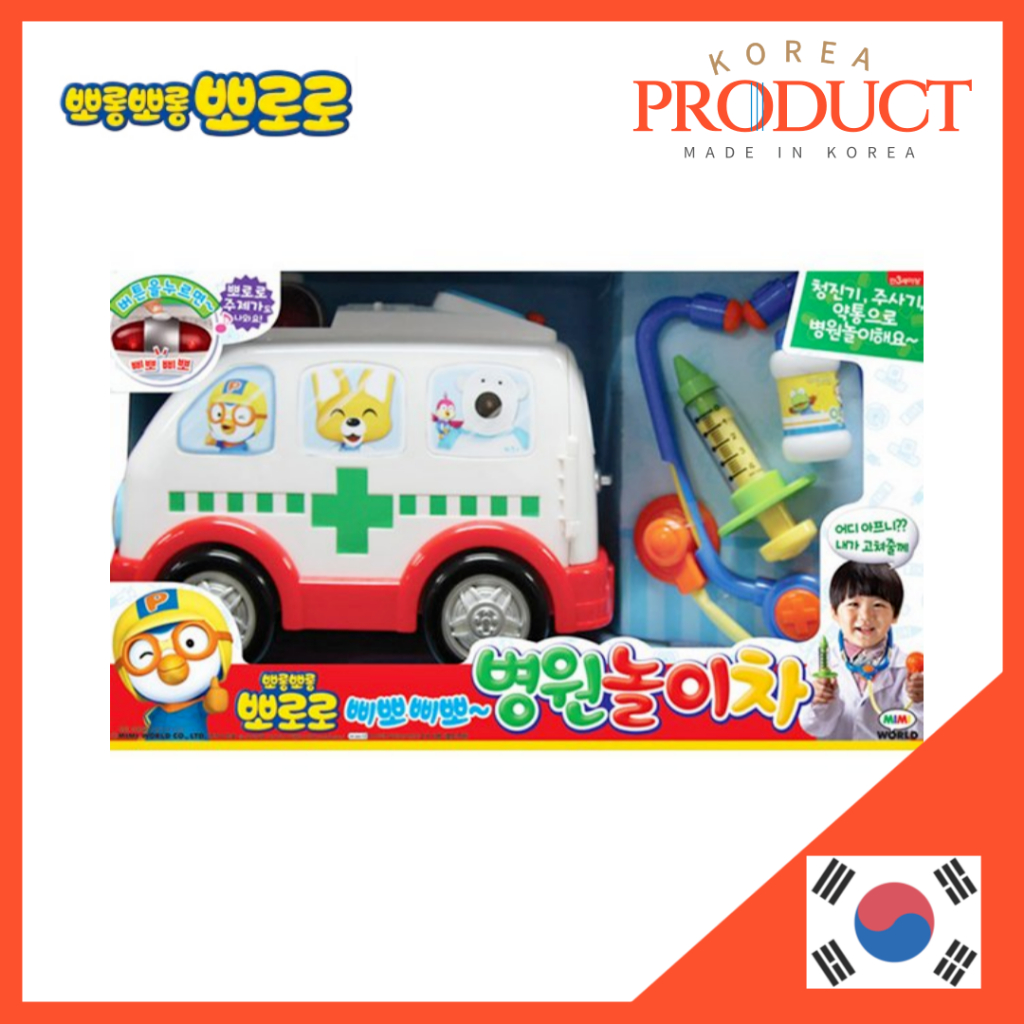 PORORO Pororo Ambulance With Siren Sound and Pororo Theme song Toy ...