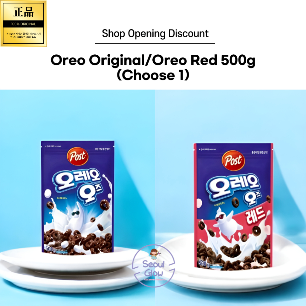 [Cereal] Oreo Original/Oreo Red 500g 1 piece | Shopee Malaysia