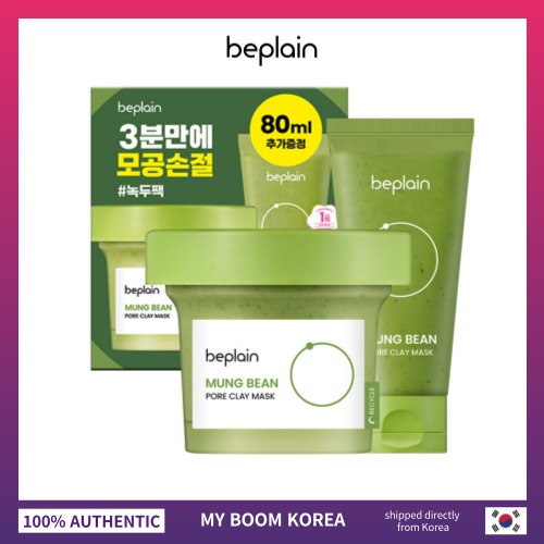 beplain Mung Bean Pore Clay Mask 120mL Special Set (+80mL) | Shopee ...