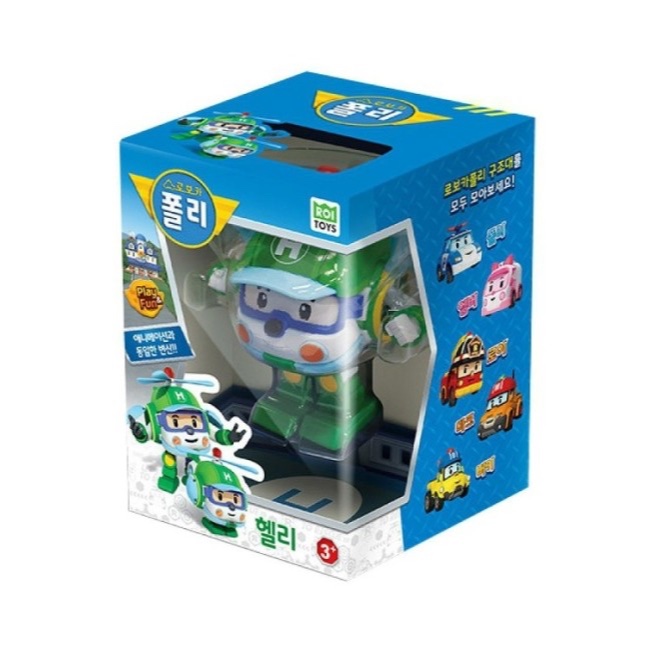 Academy Robocar POLI 4-Inch Transforming Robot Helly – Fun Helicopter ...