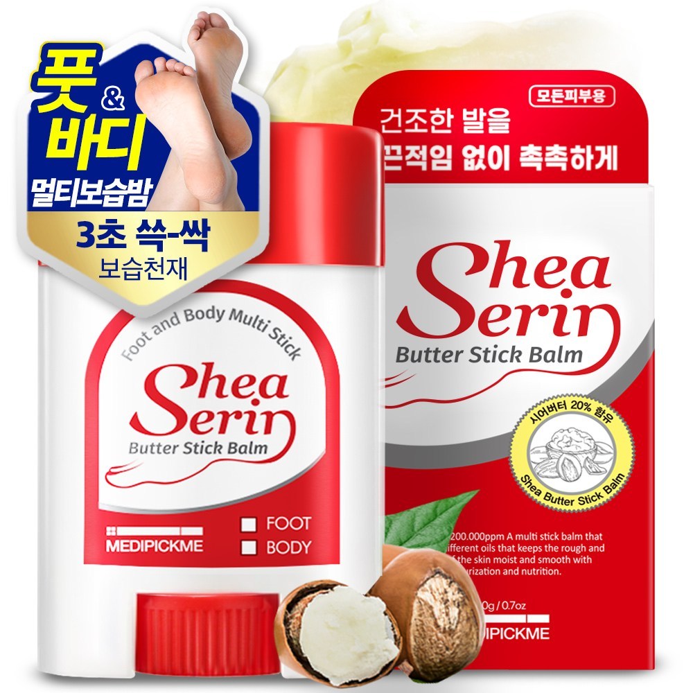 MEDIPICKME Shea Butter Plant Based Vaseline Foot Stick 20g Feet & Body ...