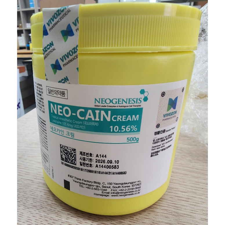 [NEO CREAM] 10.56% 500g KOREAN OFFICIAL PRODUCT | Shopee Malaysia