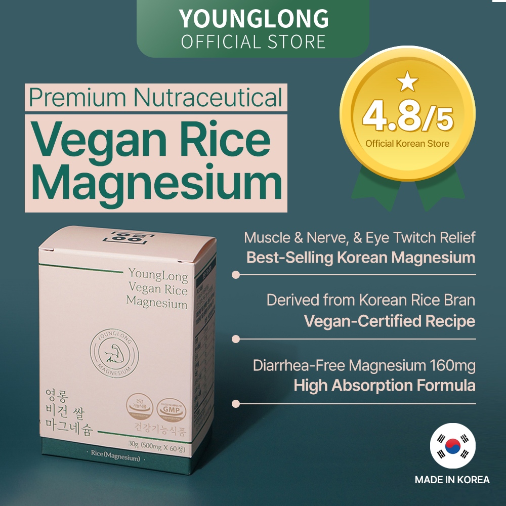 [YOUNGLONG] Premium Vegan Rice Magnesium / No.1 Rice Magnesium in Korea ...