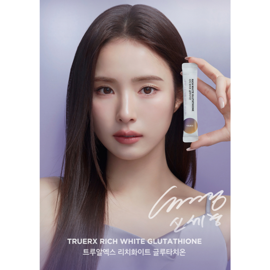 [TRUE RX] Rich White Glutathione 14day | Shopee Malaysia