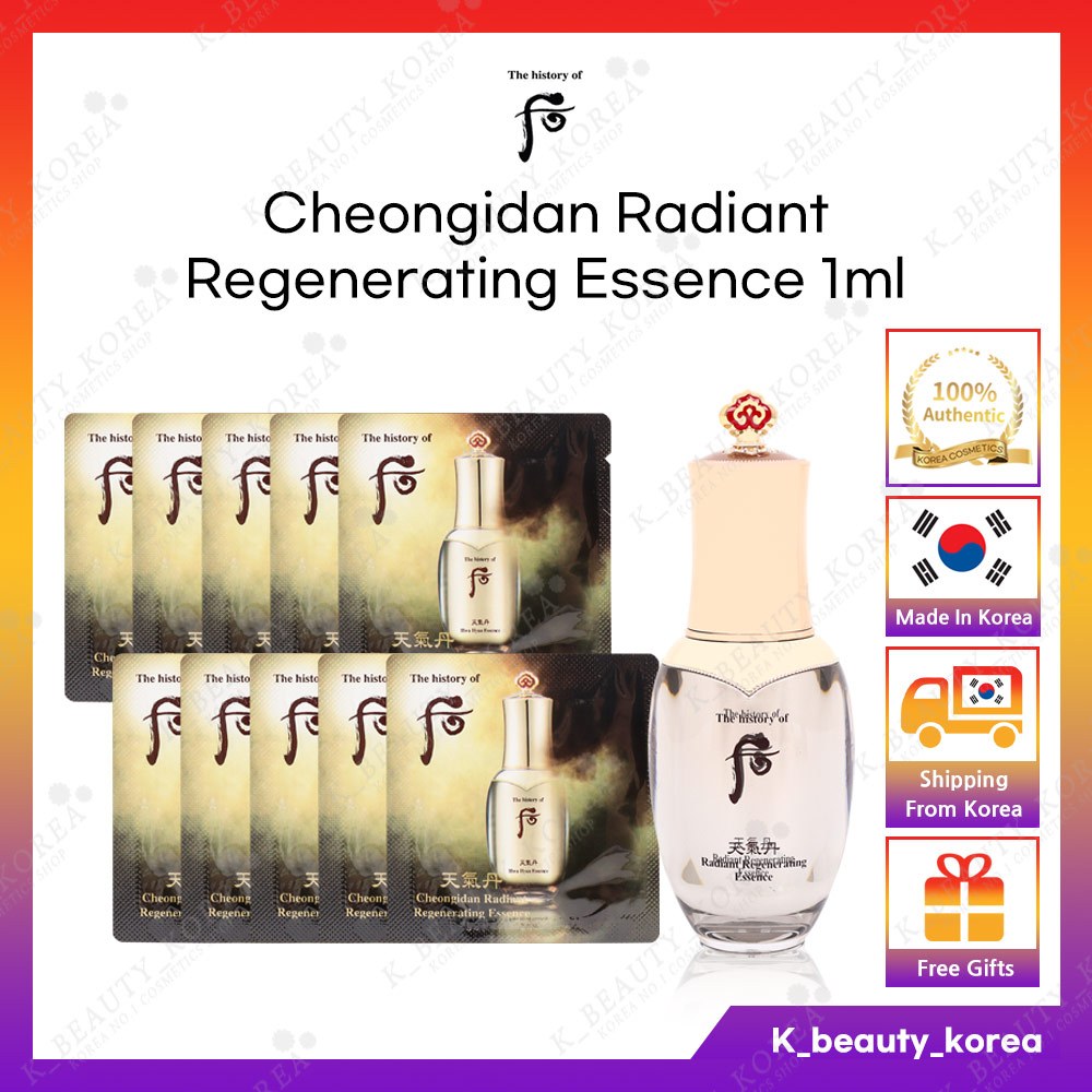 [The history of Whoo] Cheongidan Radiant Regenerating Essence 1ml ...