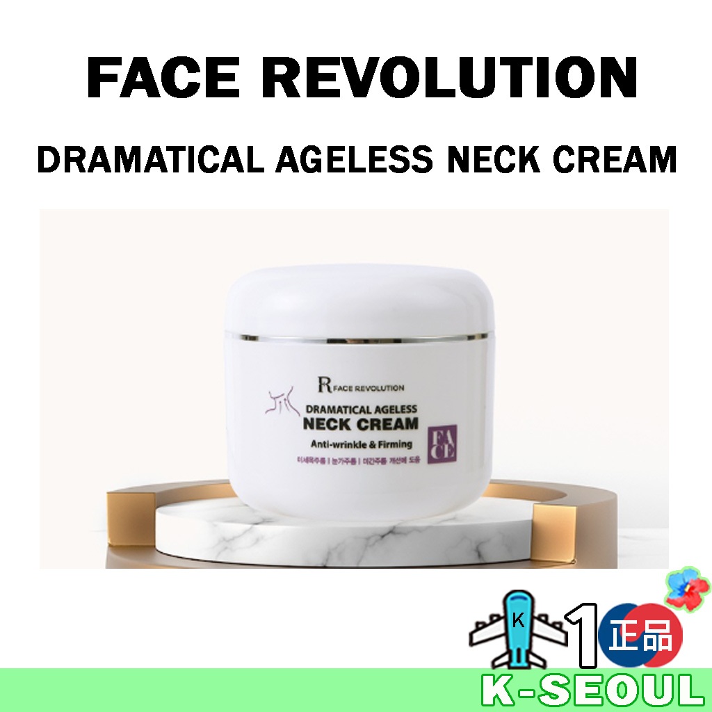 [K-Beauty] Face Revolution Neck Cream DRAMATICAL AGELESS NECK CREAM ...