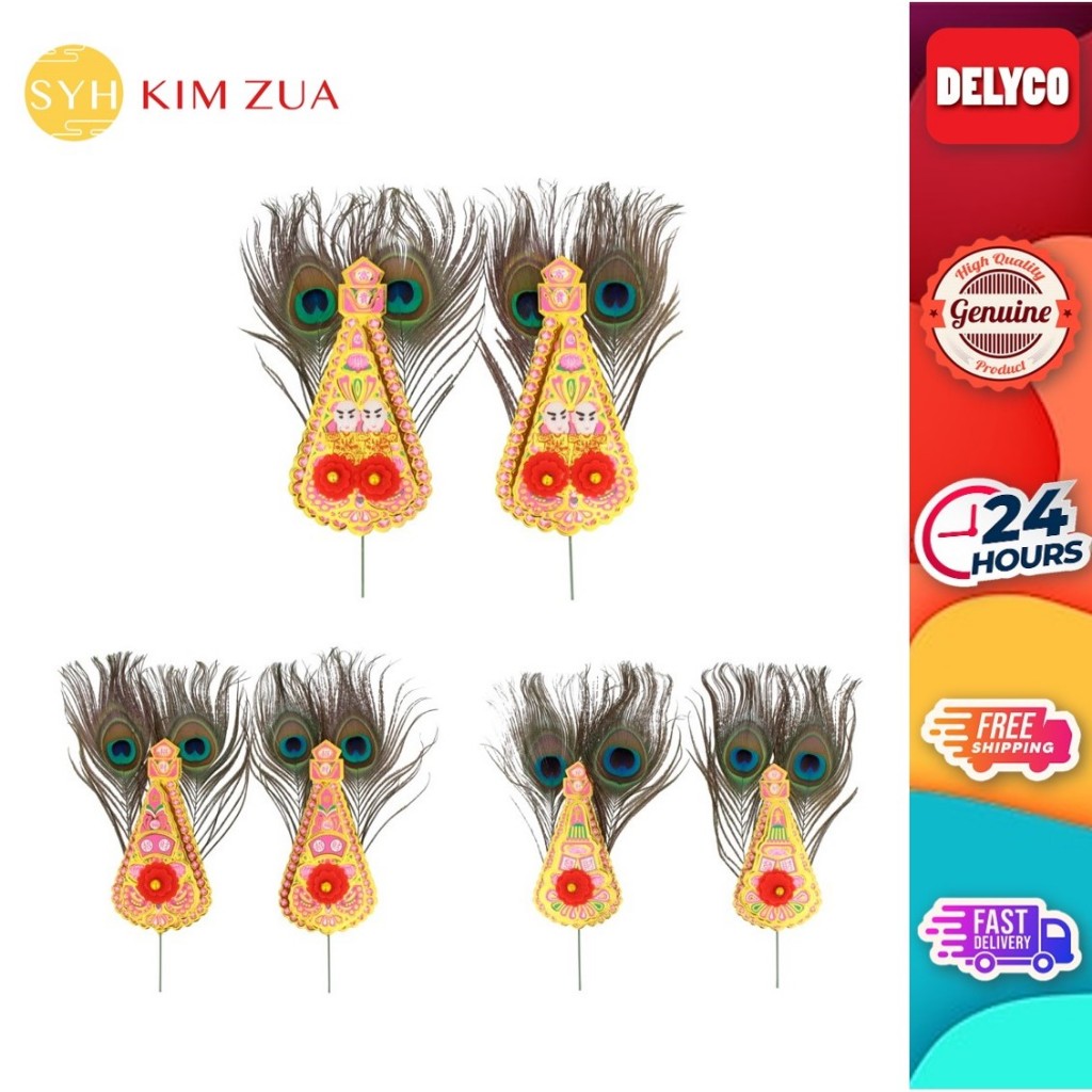 SYH Joss Paper Kim Zua Golden Flower | Shopee Malaysia