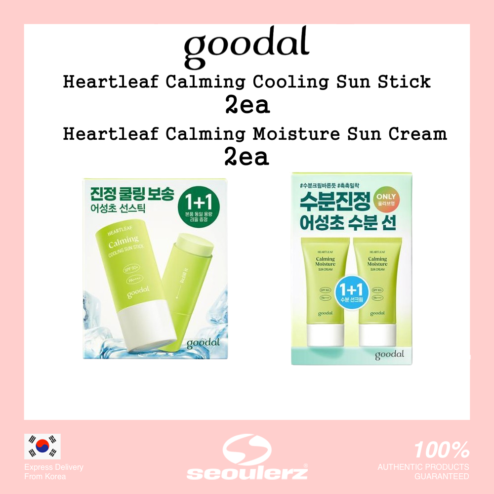 [Goodal] Heartleaf Calming Cooling Sun Stick / Heartleaf Calming ...