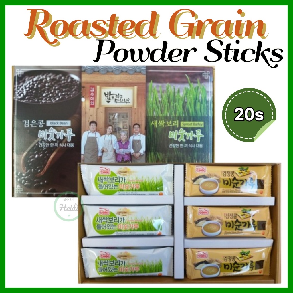 KOREA 🇰🇷 Roasted Grain Powder Sticks 26g x 20s / Individual packaging ...