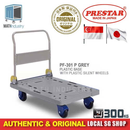 PRESTAR 300kg Plastic Trolley (Silent Plastic Wheels) (optional brake ...
