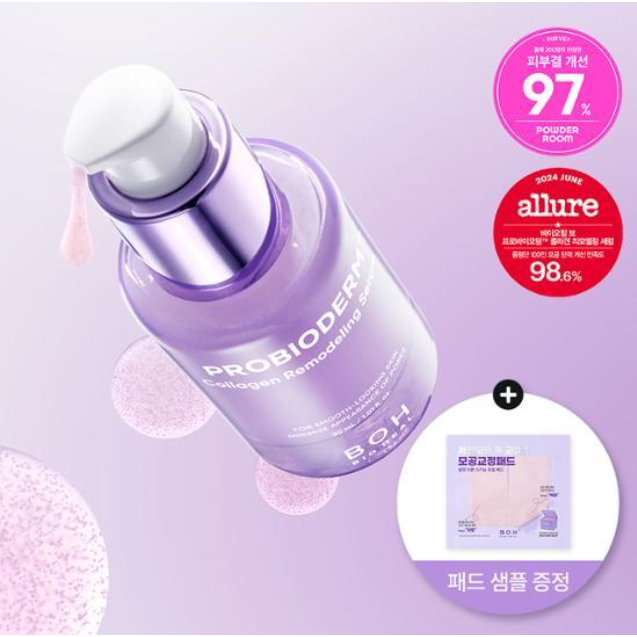 (OLIVEYOUNG KOREA) Biohealbo Probioderm Collagen Remodeling Serum 30ml ...