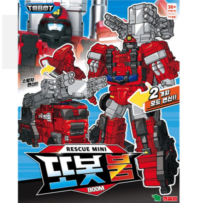 [TOBOT] TOBOT MINI BOOM, RESCUE MINI BOOM, Transforming Robots ,Toys ...