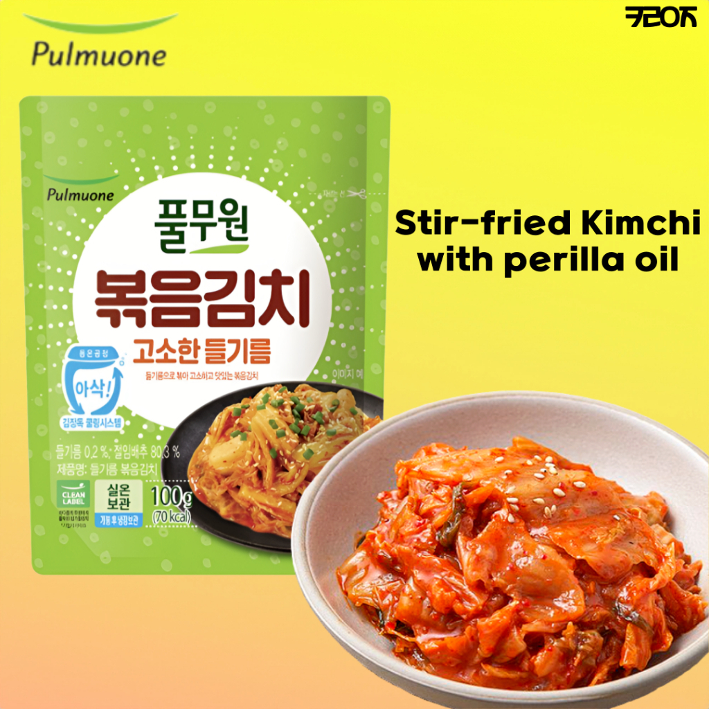 [Pulmuone] Korean Stir-Fried Kimchi with Perilla Oil (190g) | Shopee ...