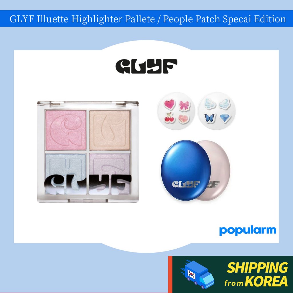 GLYF Illuette Highlighter Palette / People Patch Specai Edition Jeon ...